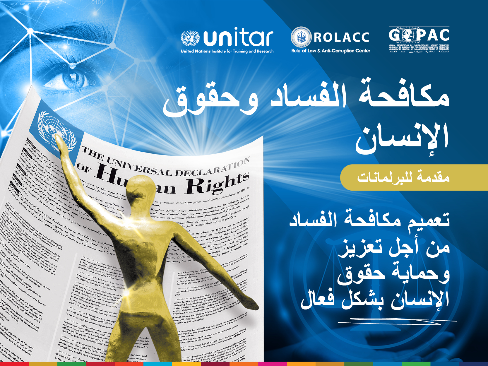 ANTICORRUPTION - E-learning Courses | UNITAR